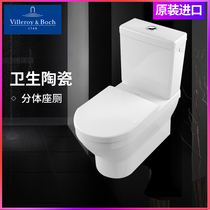 [USD 4783.23] Germany Villeroy & Boch bathroom toilet toilet one-piece ...