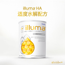 [USD 385.07] Hong Kong version Wyeth Kai Fu 3 ILLUMA European imported high-end milk 900g * 4 ...