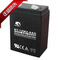 [USD 12.21] Saite BT-6M5 0AT (6V5 0Ah 20HR)electronic scale dedicated ...