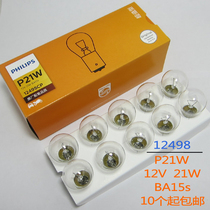 [USD 4.91] Japan Toshiba bulb 921 12V W16W T15 18W high brake reverse ...